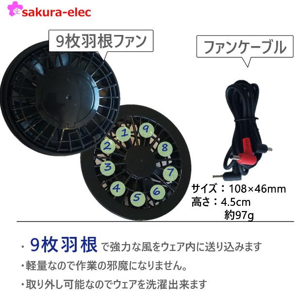 ジーベック XE98026 サイドファンタイプ 男女兼用 春夏秋 半袖 ロングケーブル付き ポリエステル 綿 全3色 3L-5L 空調服 空調作業服 XEBEC ファンバッテリー ...