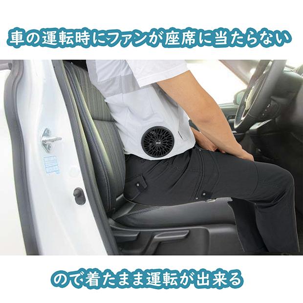 ジーベック XE98026 サイドファンタイプ 男女兼用 春夏秋 半袖 ロングケーブル付き ポリエステル 綿 全3色 3L-5L 空調服 空調作業服 XEBEC ファンバッテリー ...