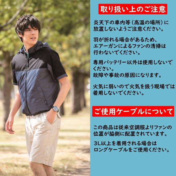 ジーベック XE98026 サイドファンタイプ 男女兼用 春夏秋 半袖 ロングケーブル付き ポリエステル 綿 全3色 3L-5L 空調服 空調作業服 XEBEC ファンバッテリー ...