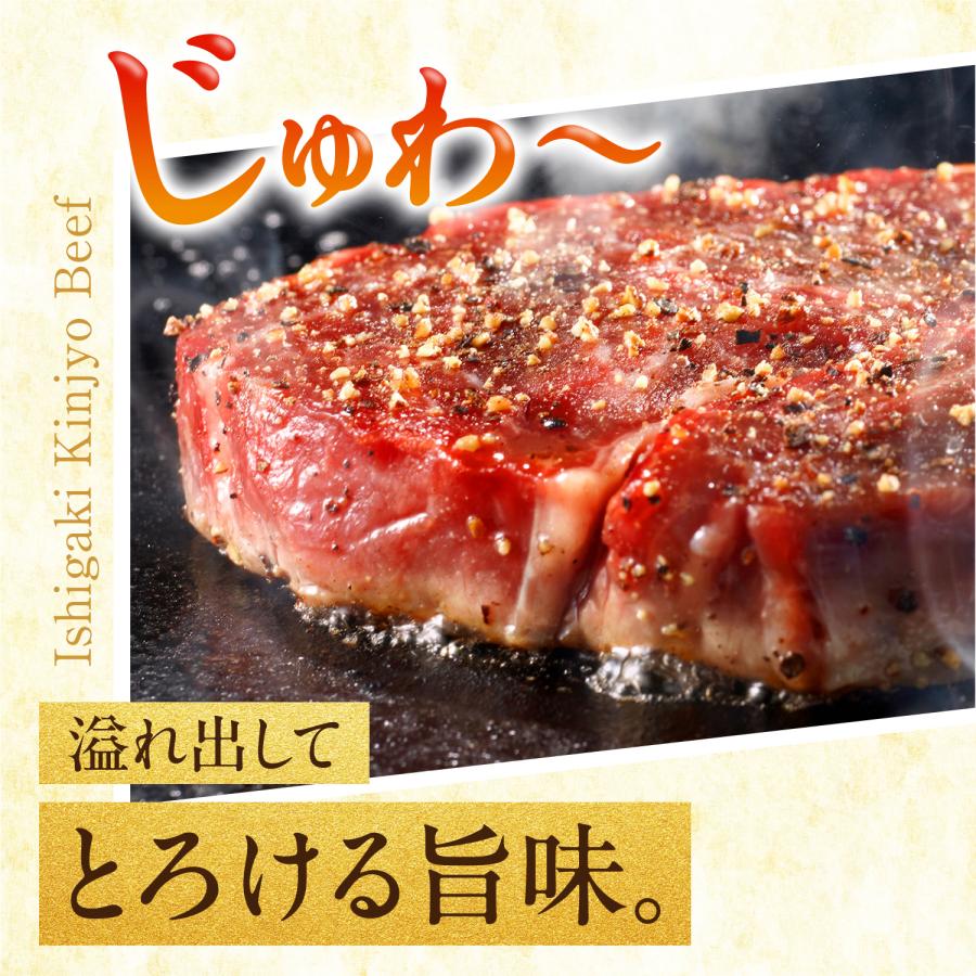 牛肉 ステーキ セット 400g 最高級 A5 石垣牛 黒毛和牛 サーロイン ヒレ ランプ リブ ザブトン イチボなど :kinjo ...