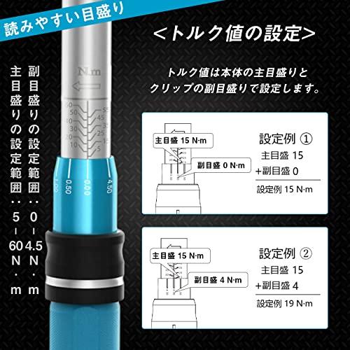 トルクレンチ プレセット型 差込角9.5mm(3/8インチ) 5-60N・m 自動車 タイヤ交換 : さくらselect - 通販 - Yahoo!ショッピング