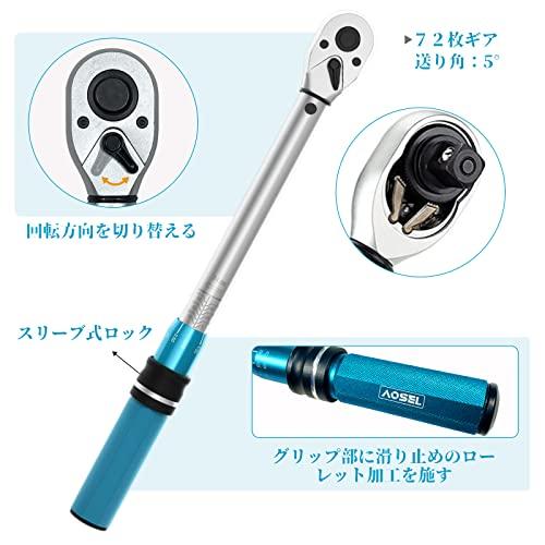 トルクレンチ プレセット型 差込角9.5mm(3/8インチ) 5-60N・m 自動車 タイヤ交換 : さくらselect - 通販 - Yahoo!ショッピング