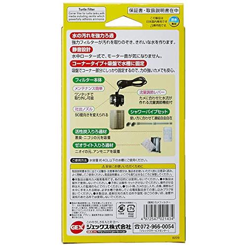 GEX カメ元気フィルター : 9920231103073018 : さくらselect - 通販 - Yahoo!ショッピング