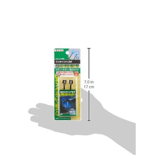 エーモン(amon) ワンポイントLED 青 1806 : さくらselect - 通販 - Yahoo!ショッピング