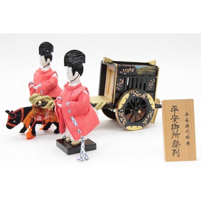 アウトレット品 雛人形立仕丁六人 人形セット 芥子 赤シャ 御所車・御籠セット 22a-ya-1567 : 22a-ya-1567 : さくらソレイユ - 通販 - Yahoo!ショッピング