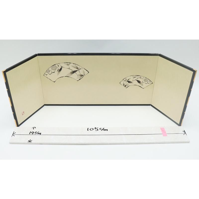 アウトレット品 屏風 屏風のみ 13号 本仕立 三曲屏風 扇緑ボカシ 23a-ya-0228 : さくらソレイユ - 通販 - Yahoo!ショッピング