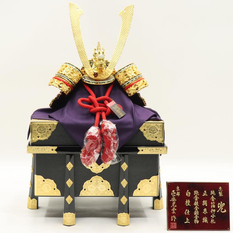 アウトレット品 五月人形 兜 単品 15号 飛翆 光雲 24a-ya-0087 : さくらソレイユ - 通販 - Yahoo!ショッピング