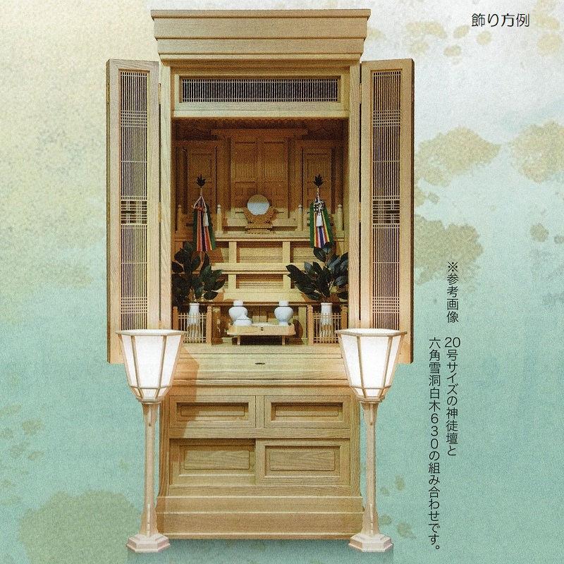 提灯 岐阜提灯 神徒用六角雪洞 白木700 対（2個セット） (P5)(24073) : さくらソレイユ - 通販 - Yahoo!ショッピング