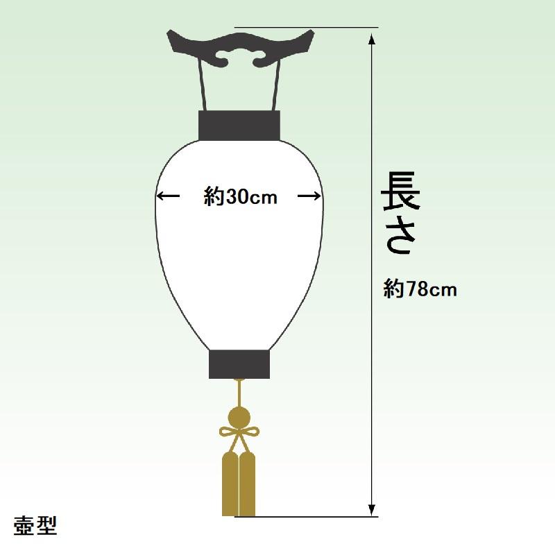 盆提灯 八女提灯 吊り提灯 壺型 蒔絵絵入 （P19)(8103-00200) : さくらソレイユ - 通販 - Yahoo!ショッピング