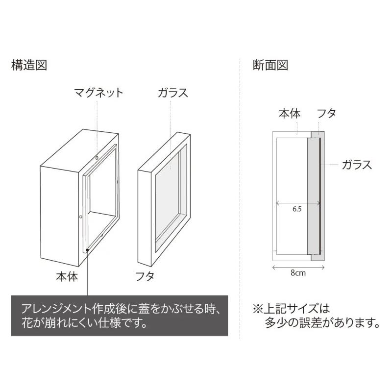 花瓶 フラワーベース BOX frame II ボックス フレーム white 1個入り 680-877-100 [p171] （代引き不可） : さくらソレイユ - 通販 - Yahoo ...