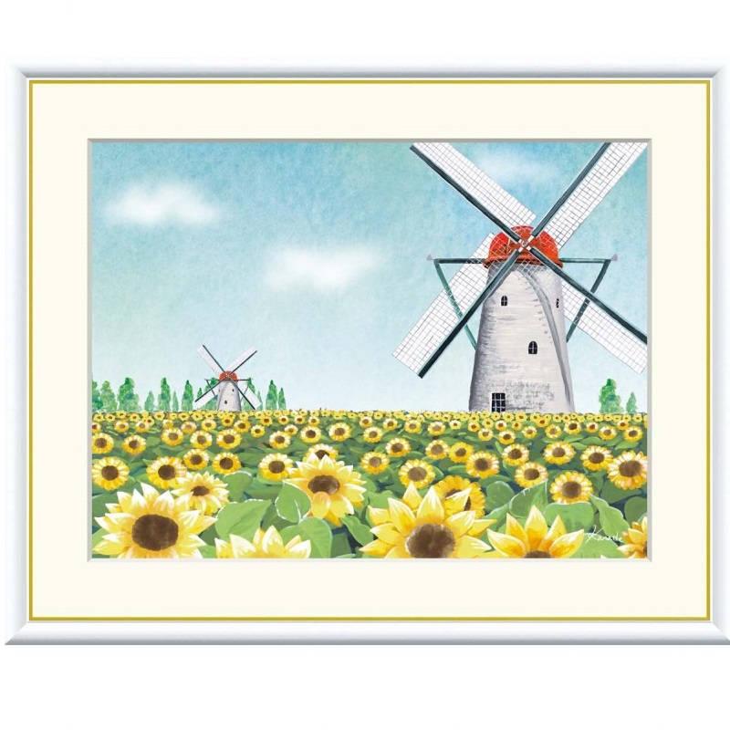 額絵 青木奏 ひまわりと風車 f8・f6・f4サイズ 風車のある風景 gk-a5-j3w003（p86） J3-W003 （代引き不可） : さくらソレイユ - 通販 - Yahoo!ショッピング