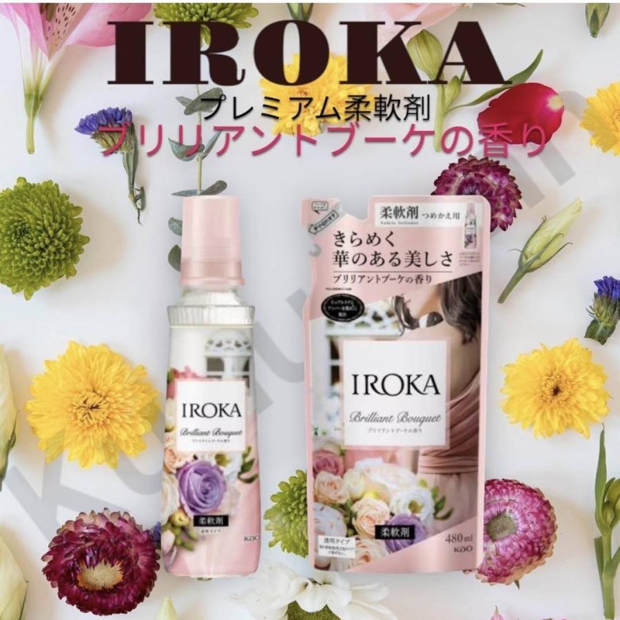 【2個セット】イロカ IROKA ブリリアントブーケの香り 詰め替え用 480ml 柔軟剤 : さくらのストア - 通販 - Yahoo!ショッピング