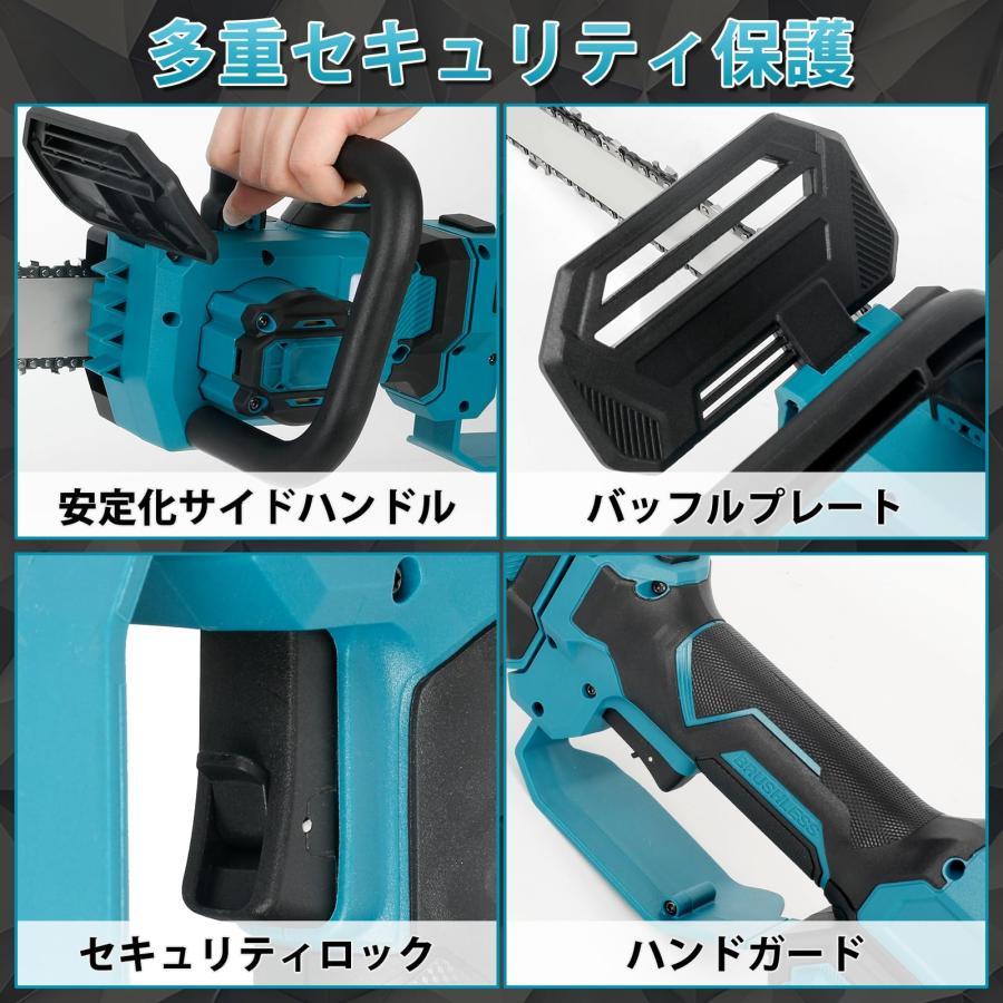 チェーンソー 充電式 高枝切り 12インチ 切断直径300mm 電動バサミ 電動ノコギリ 高枝のこぎり コードレス 伸縮可能 1台2役多用途 ...
