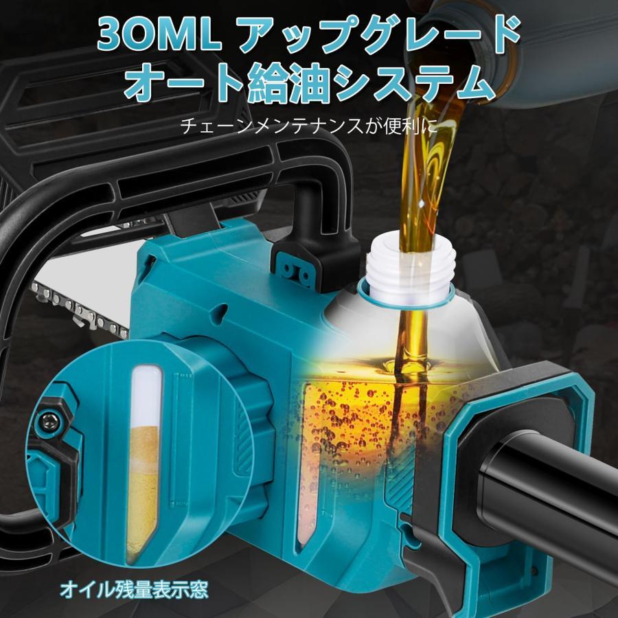 チェーンソー 充電式 高枝切り 12インチ 切断直径300mm 電動バサミ 電動ノコギリ 高枝のこぎり コードレス 伸縮可能 1台2役多用途 ...