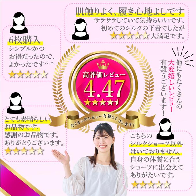 シルク100% ショーツ レディース シルクショーツ パンティ 12 シルク100% ショーツ レディース シルクショーツ パンティ 12