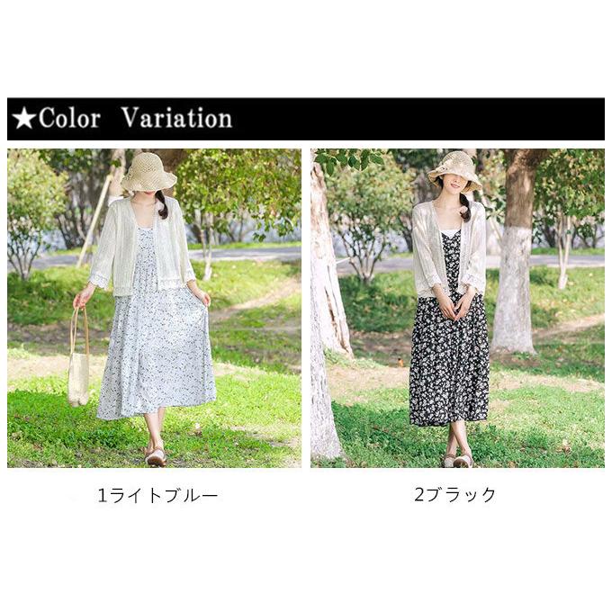 レディース ロングワンピース マキシ ワンピ フラワー キャミ 花 レディース ロングワンピース マキシ ワンピ フラワー キャミ 花