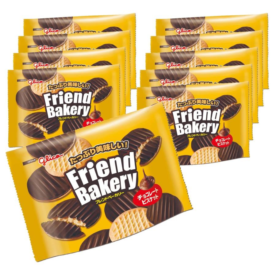 江崎グリコ フレンドベーカリー(チョコレートビスケット) 62g×10個 : 3rose-store - 通販 - Yahoo!ショッピング