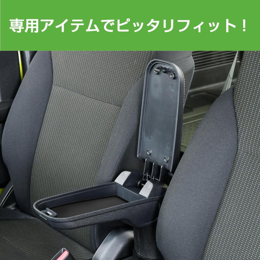 セイワ(SEIWA) 車種専用用品 スズキ ジムニー&シエラ&ノマド(JB64/JB74/JC74)専用 アームレスト IMP110 専用設計 取り : 3rose-store - 通販 ...