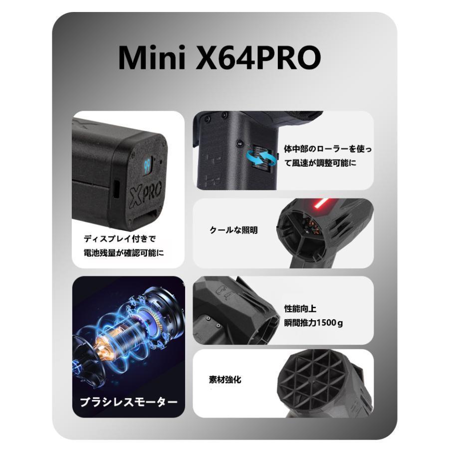 X6mini/X64/X64PRO ミニ 暴力ターボファン 車用バイオレント ブロワー ターボジェットファン 64mm ダクトファンブラシレスモーター送風機 風速66m/s 4000mAh ...
