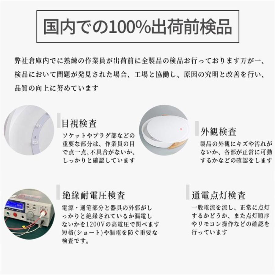 シーリングファンライト led 木目 北欧 逆回転機能 調光調色 ファン付き照明 オシャレ dcモーター おしゃれ シーリングファン 12畳 ...