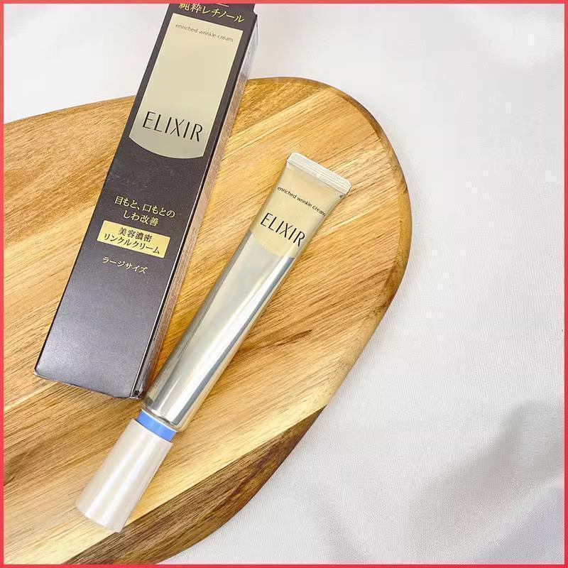 安値セール 資生堂 ELIXIR エリクシール シュペリエル エンリッチド リンクルクリーム L 22g 正規品 送料無料 : p210046776b75 : さくらアバンティ - 通販 ...