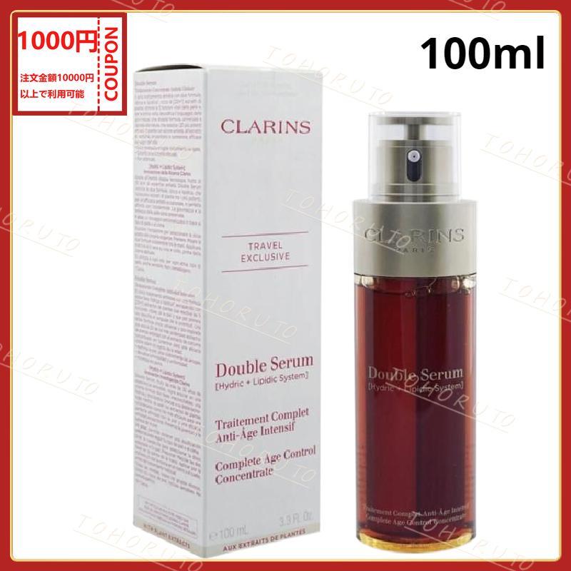 CLARINS クラランス ダブル セーラム EX 100ml (美容液) 【正規品 送料無料】 : p21078216f53e : さくらアバンティ - 通販 - Yahoo!ショッピング