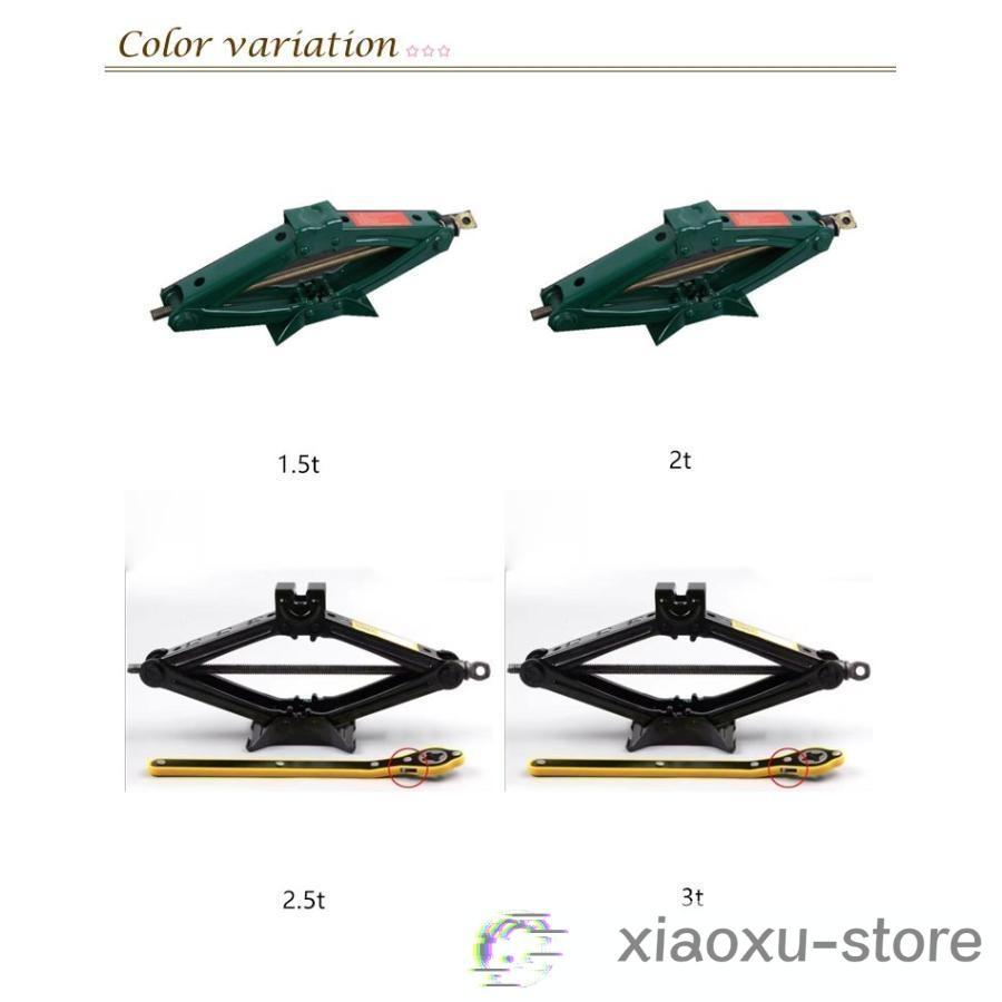 1.5t 2.5t タイヤ交換 パンタジャッキ 2t ジャッキ パンタグラフジャッキ 3t 汎用 ハンドレンチ付き ホイール : さくらアバンティ ヤフー店 - 通販 - Yahoo!ショッピング