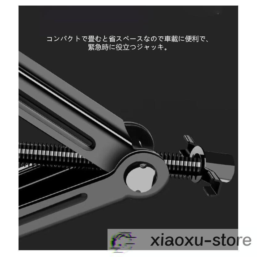 1.5t 2.5t タイヤ交換 パンタジャッキ 2t ジャッキ パンタグラフジャッキ 3t 汎用 ハンドレンチ付き ホイール : さくらアバンティ ヤフー店 - 通販 - Yahoo!ショッピング