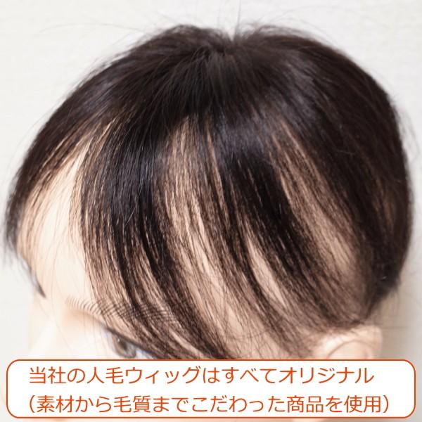 さくら倶楽部 メンズ 部分ウィッグ 人毛100% Sサイズ top-s さくら倶楽部 メンズ 部分ウィッグ 人毛100% Sサイズ top-s