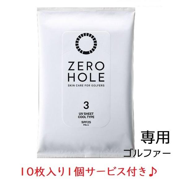 NO.4 大容量140g【お得3本セット/10周年記念】ゼロホール 日やけ止めスプレー ZERO HOLE SPF50+ PA++++（無香料） : 桜駅 Yahoo!店 - 通販 ...