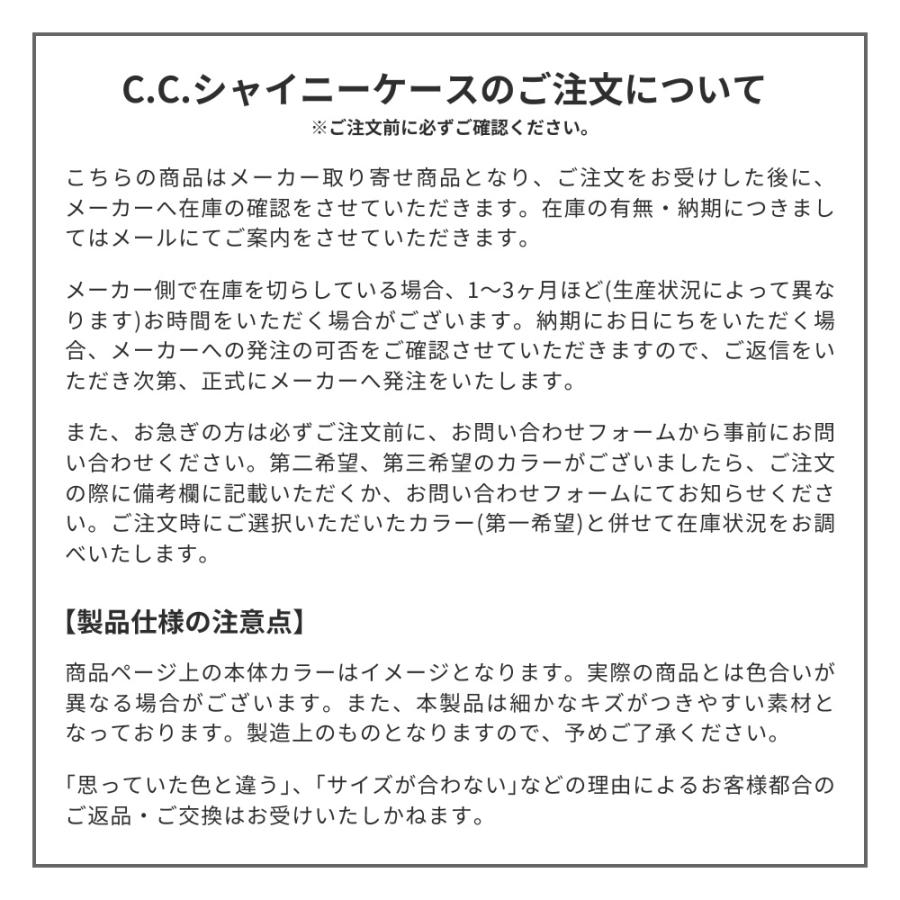 C.C.シャイニーケースII ユーフォニアム CC2-EP〔CC Shiny Case CCシャイニーケース〕〔大型荷物〕 : サクラ楽器 Yahoo!ショッピング店 - 通販 - Yahoo ...