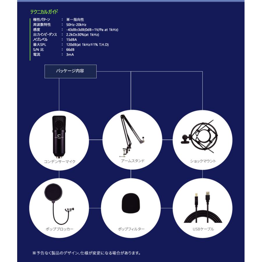 CUSTOMTRY PRO コンデンサーマイクセット CM-5000U〔オールインワンセット〕 : サクラ楽器 Yahoo!ショッピング店 - 通販 - Yahoo!ショッピング