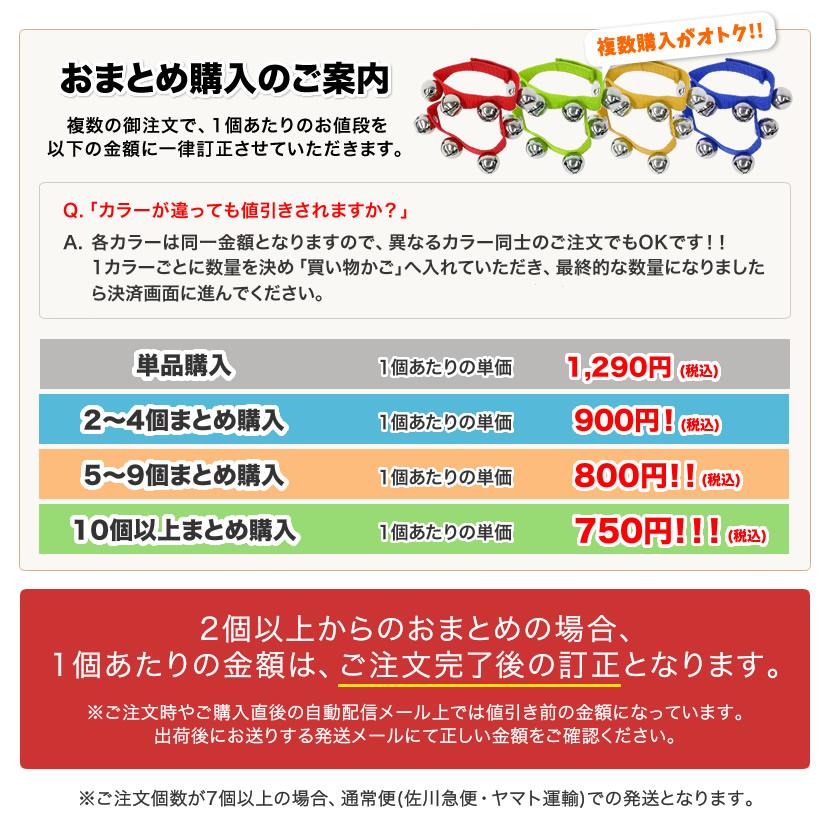 リストベル〔リングベル〕D-RB01〔お遊戯会、発表会、パーティ、カラオケなどに〕〔KC 鈴 スズ DRB01〕〔2点以上でさらに値引き ...