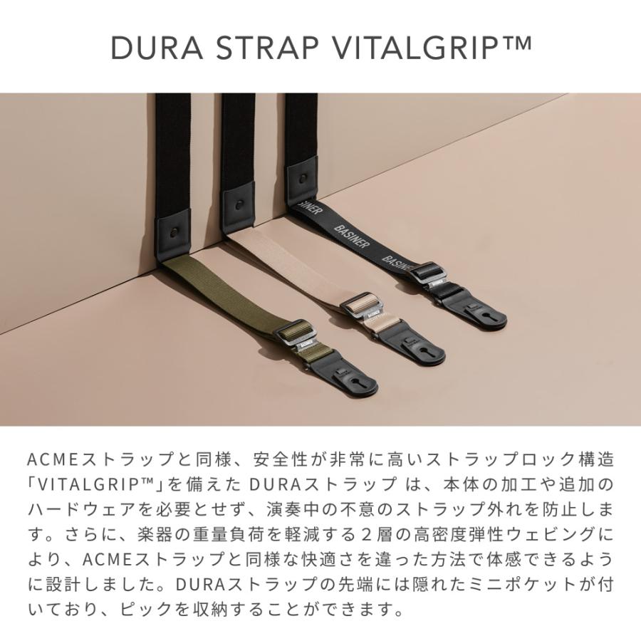 basiner ギターストラップ DURA GUITAR STRAP VITALGRIP 〔ベイシナー ギター・ベースストラップ ロック構造 3カラー〕 : サクラ楽器 Yahoo ...