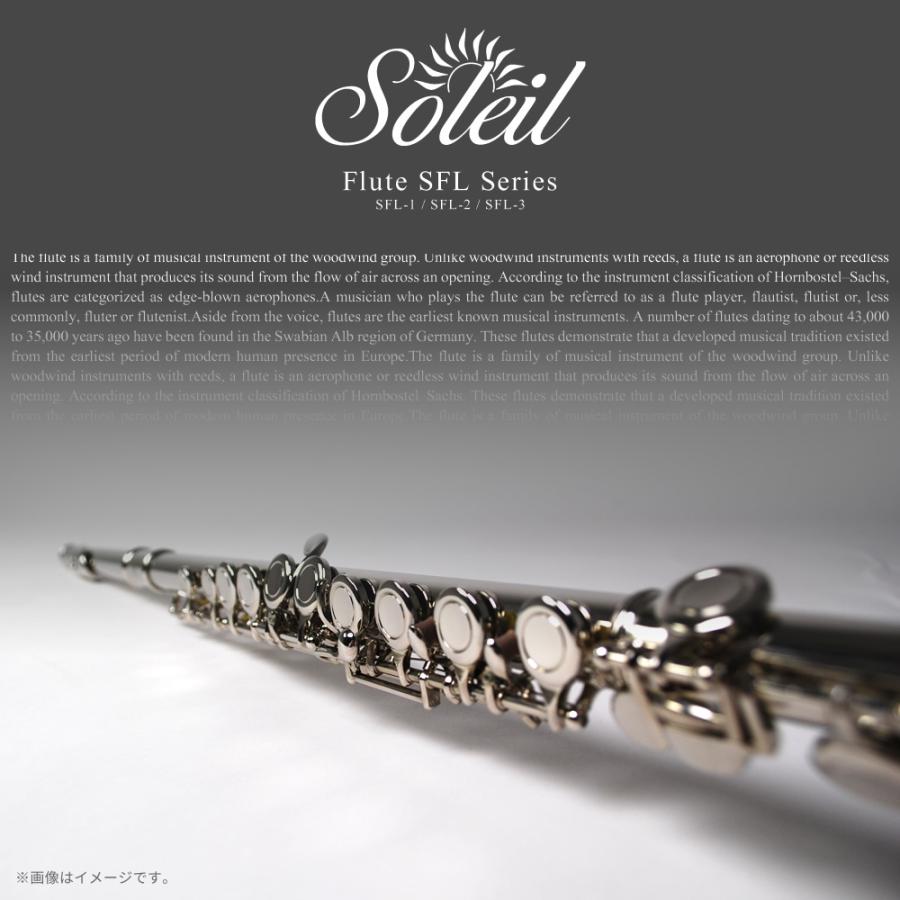Soleil フルート シルバーメッキ仕上げ SFL-2/SV 単品 専用ケース・その他付属品付き〔ソレイユ SFL2SV 管楽器 木管楽器 FLUTE〕 : サクラ楽器 Yahoo ...