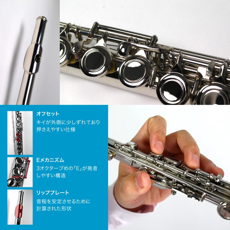 Soleil フルート SFL-1 初心者入門セット〔ソレイユ SFL1 木 Soleil フルート SFL-1 初心者入門セット〔ソレイユ SFL1 木