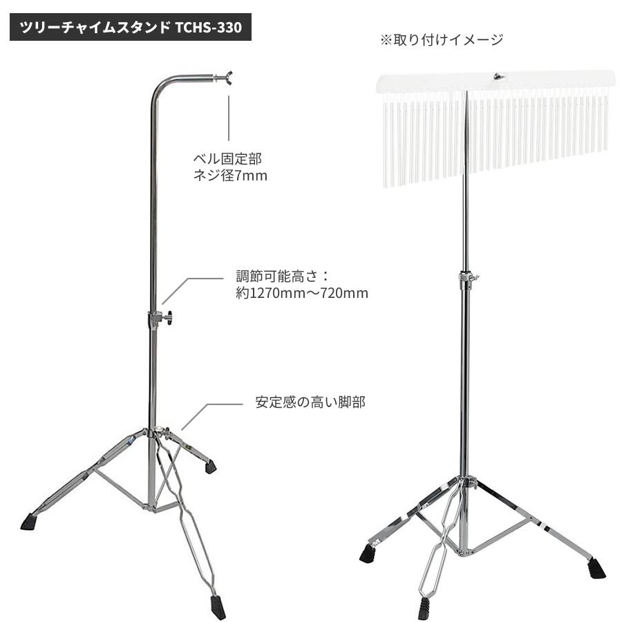 ツリーチャイム 25音 TCH-800/25 スタンド付きセット〔TCH800 TCHS330〕〔バーチャイム ウィンドチャイム〕 : サクラ楽器 Yahoo!ショッピング店 - 通販 ...