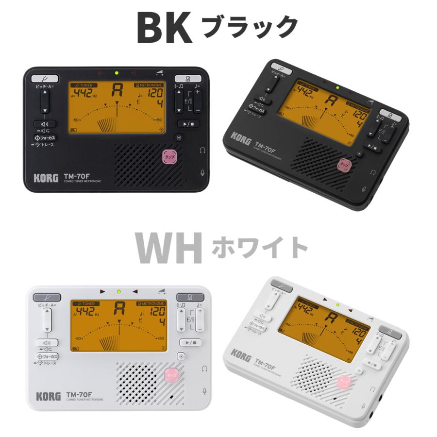 KORG コンボ・チューナー・メトロノーム TM-70F〔コルグ TM70F TM50 TM60後継機種〕〔ゆうパケット対応〕 : サクラ楽器 Yahoo!ショッピング店 - 通販 ...