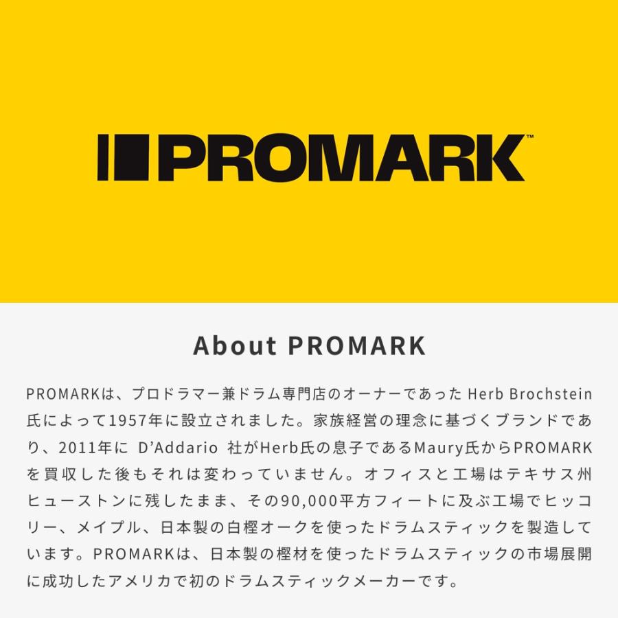 PROMARK ドラムスティック 5B ActiveGrip ヒッコリー TXAFW-AG〔1ペア2本〕〔 プロマーク ドラマー アクティブクリップ DRUM STICK ANTON FIG ...