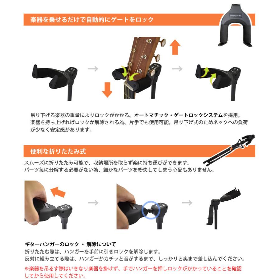 TOUGH-TX 2本立てロック式ギタースタンド TX-GS02〔アコースティックギター/エレキギター/ベース〕〔タフティクス ギターハンガー〕 : txgs02 : サクラ楽器 Yahoo ...