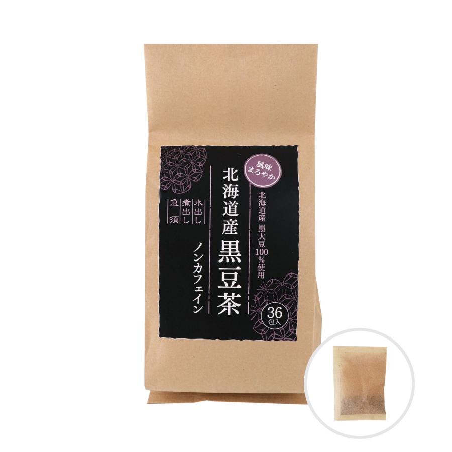 北海道産 黒豆茶 144g（4g×36包）【株式会社ゼンヤクノー】 : さくら健康プラザ Yahoo!店 - 通販 - Yahoo!ショッピング