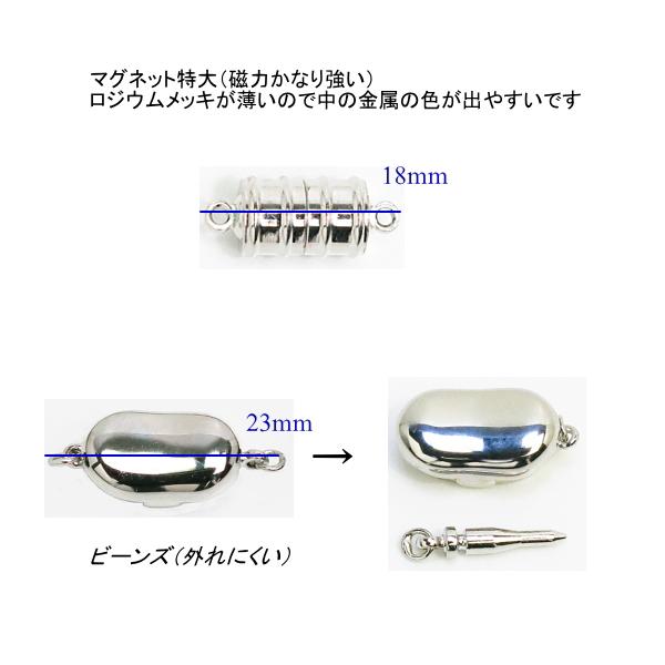 水晶 ネックレス AAA 10mm : サクライ宝石工芸 - 通販 - Yahoo!ショッピング