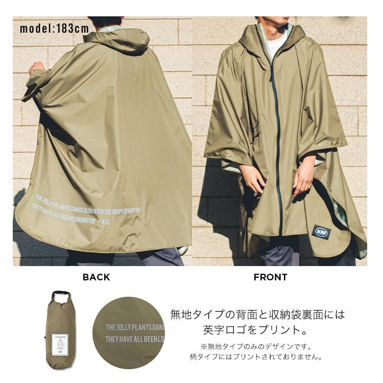 [KIU] ポンチョ Kiu RAIN Poncho-Daily 08.カーキ FREE : さくらんぼ屋 - 通販 - Yahoo!ショッピング