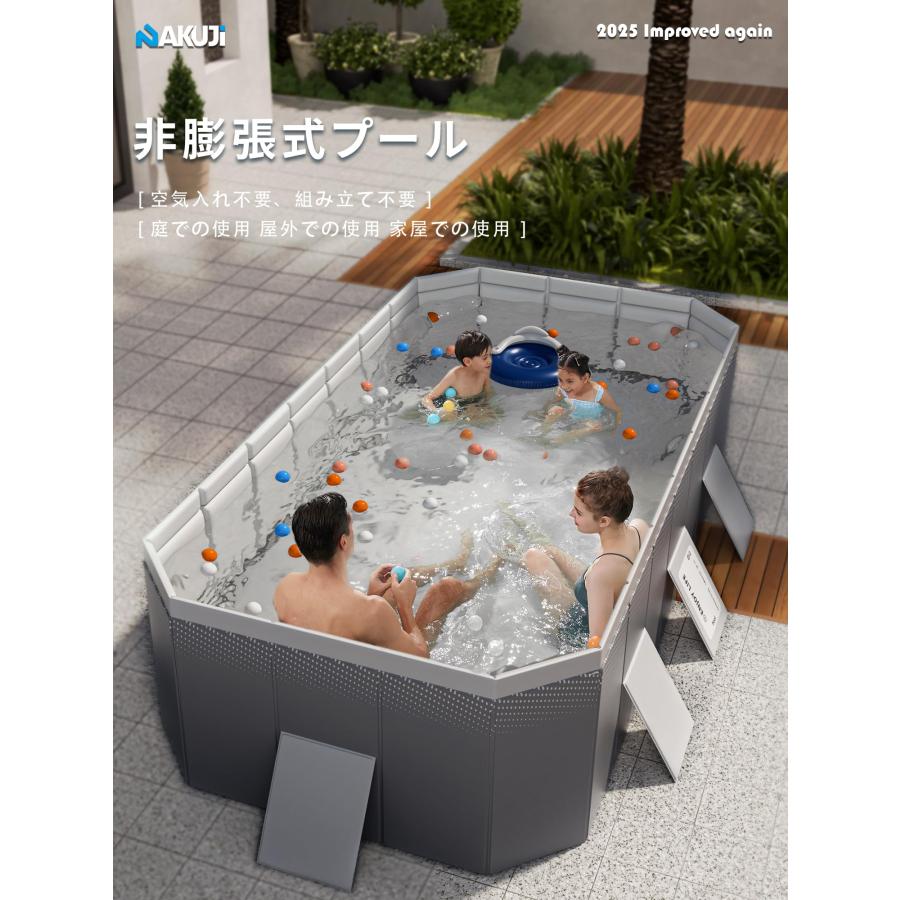 NAKUJI 【2025新改良 非膨張式】プール 空気入れ不要 折りたたみ 大型 ビニールプール 組み立て不要 収納便利 簡単な排水 子供用 家庭用 : さくらんぼ屋 - 通販 - Yahoo ...