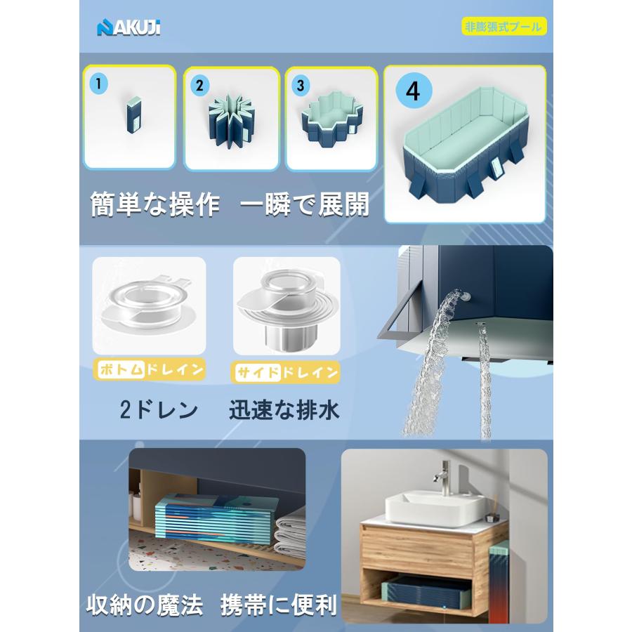 NAKUJI 【2025新改良 非膨張式】プール 空気入れ不要 折りたたみ 大型 ビニールプール 組み立て不要 収納便利 簡単な排水 子供用 家庭用 : さくらんぼ屋 - 通販 - Yahoo ...