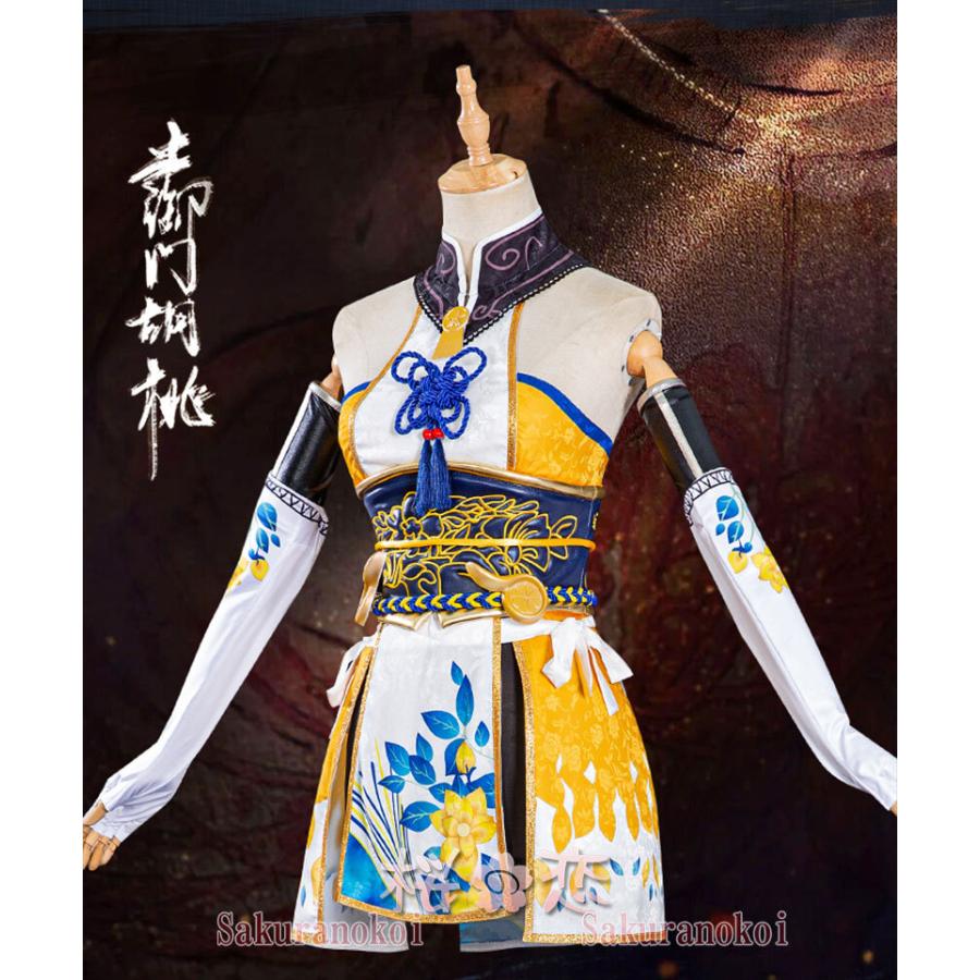 剣戟バトロワ NARAKA: BLADEPOINT 土御門胡桃 コスプレ 衣装 cosplay イベント パーティー コスチューム 変装 仮装 mg116 :mg116:桜の恋 - 通販 ...