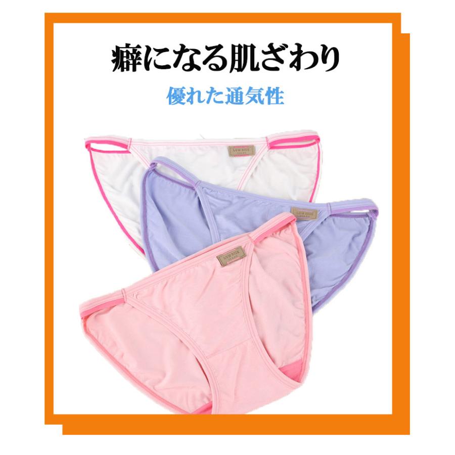 サイドストリングショーツ レディースショーツ パンツ 6color 蒸れない 4点セット 蒸れにくい ヒップハング スポーティ 伸縮 ストレッチ zk1098-4set : 桜の恋 - 通販 ...