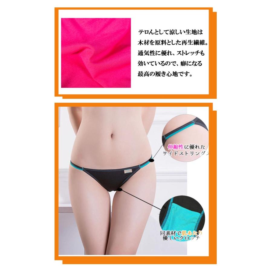 サイドストリングショーツ レディースショーツ パンツ 6color 蒸れない 4点セット 蒸れにくい ヒップハング スポーティ 伸縮 ストレッチ zk1098-4set : 桜の恋 - 通販 ...