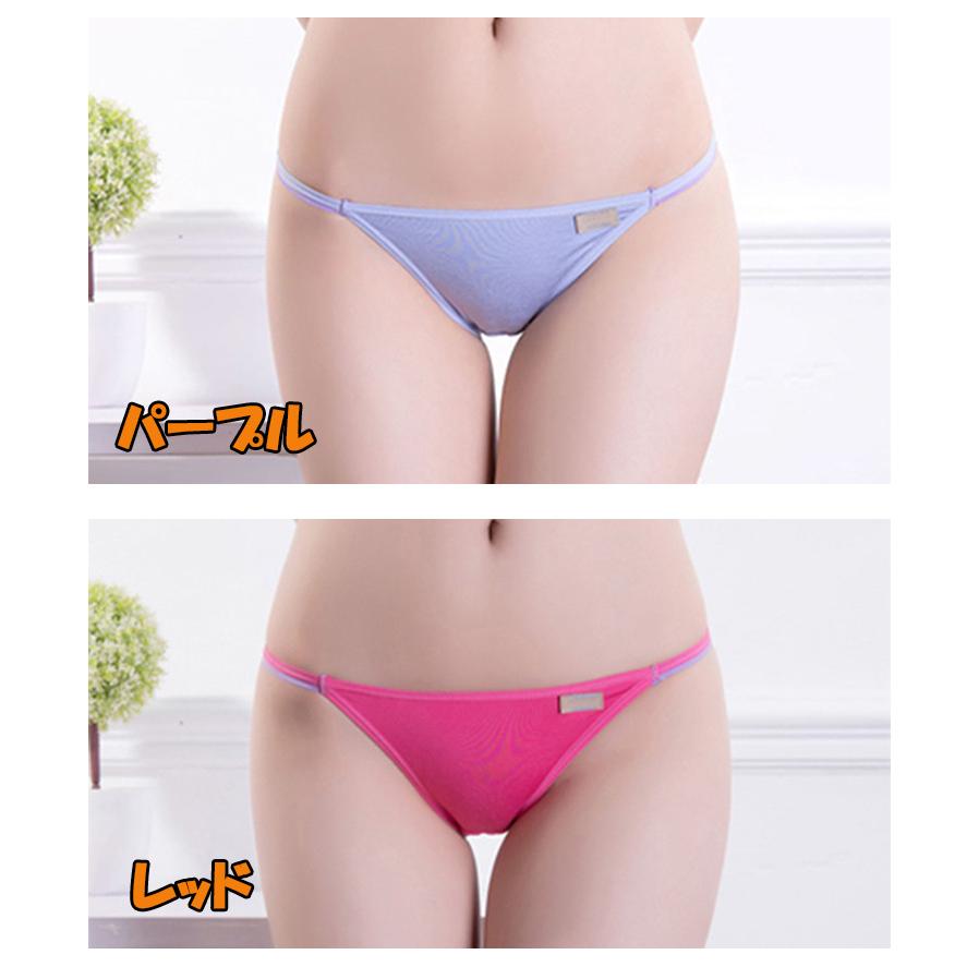 サイドストリングショーツ レディースショーツ パンツ 6color 蒸れない 4点セット 蒸れにくい ヒップハング スポーティ 伸縮 ストレッチ zk1098-4set : 桜の恋 - 通販 ...