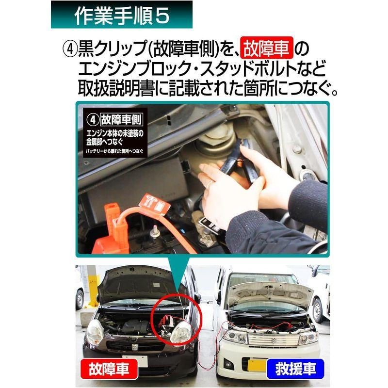 メルテック ブースターケーブル HV車対応用 DC12V・80A 3.5m BT-11 : 20230930182653-01574 : さくらの木道 - 通販 - Yahoo!ショッピング